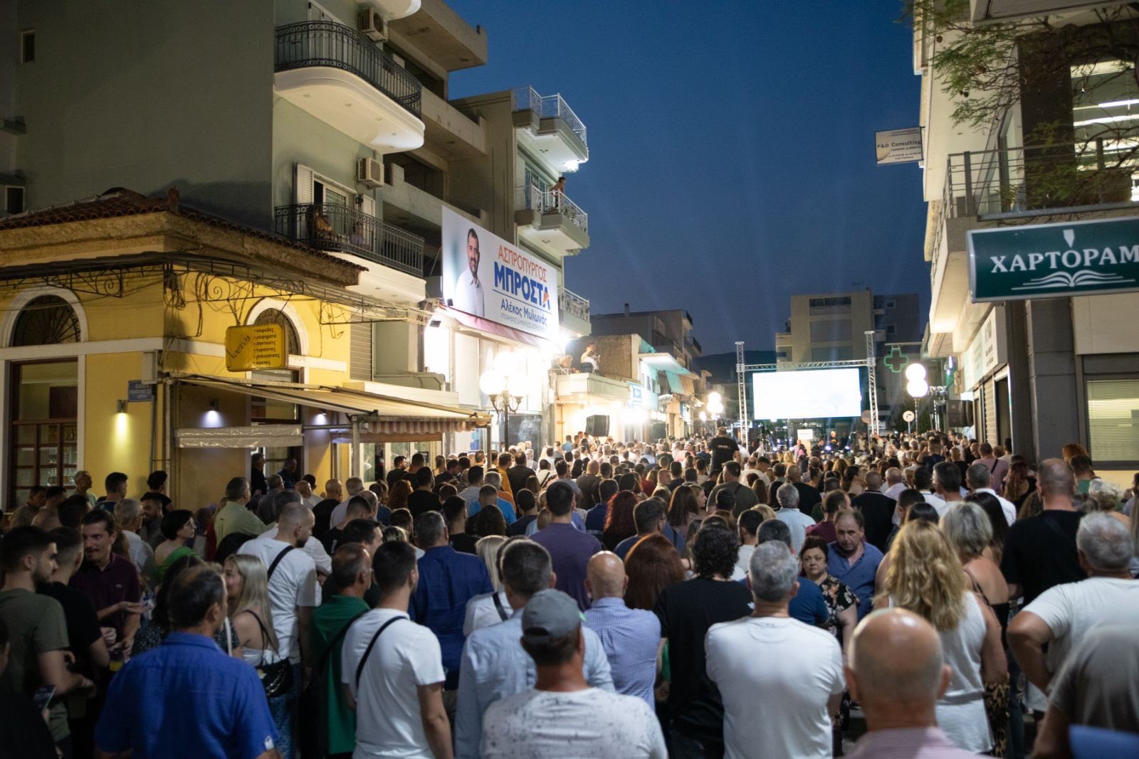 Αλέκος Μυλωνάς: Από καρδιάς και με σχέδιο ο Ασπρόπυργος θα πάει ΜΠΡΟΣΤΑ ...