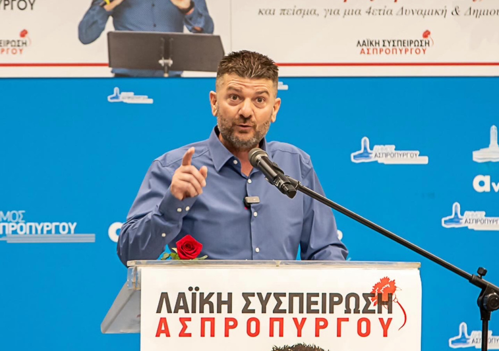 Λαϊκή Συσπείρωση Ασπροπύργου: Γιατί δεν έχουν καταβληθεί τα ...